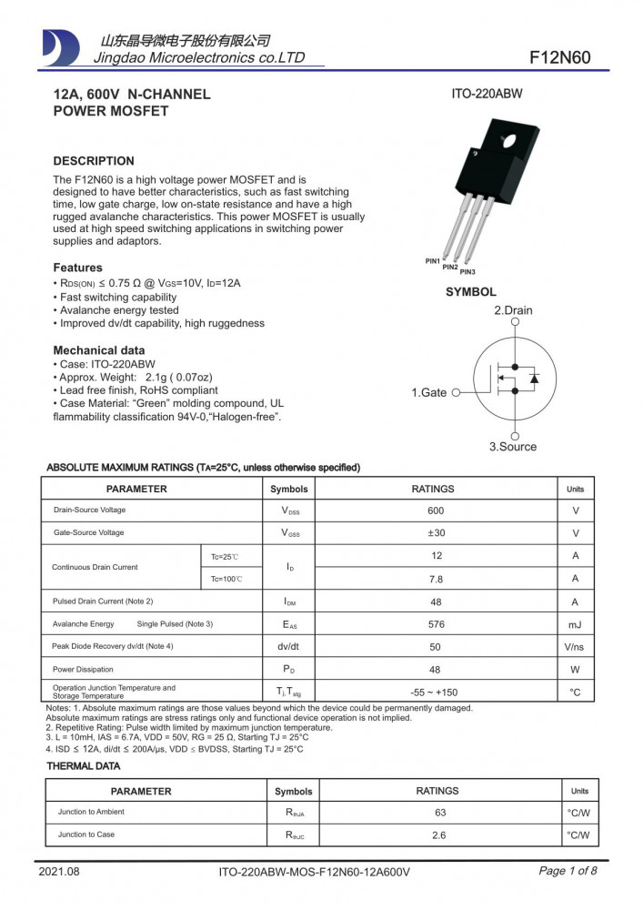 F12N60 datasheet page 1
