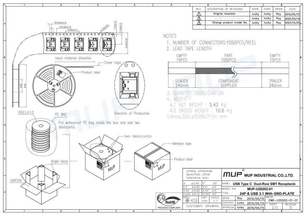 MUP U20202-01 customer drawing page 2