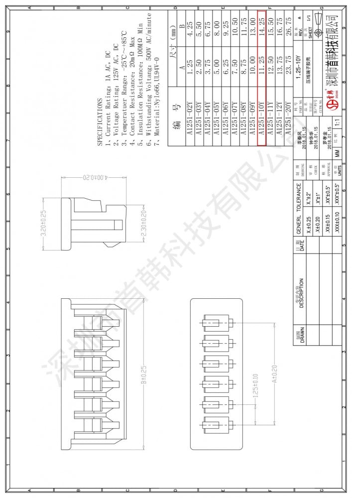 SHOU HAN 1.25-10Y specification page 1