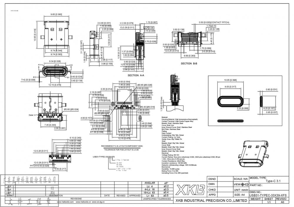 XKB Connection USB31-TYPEC-32139-2FS technical drawing