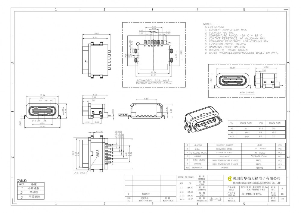 HC-AA0B010-078A technical drawing page 1