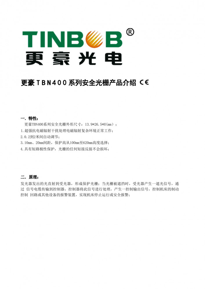 TINBOB TBN400 product document page 1