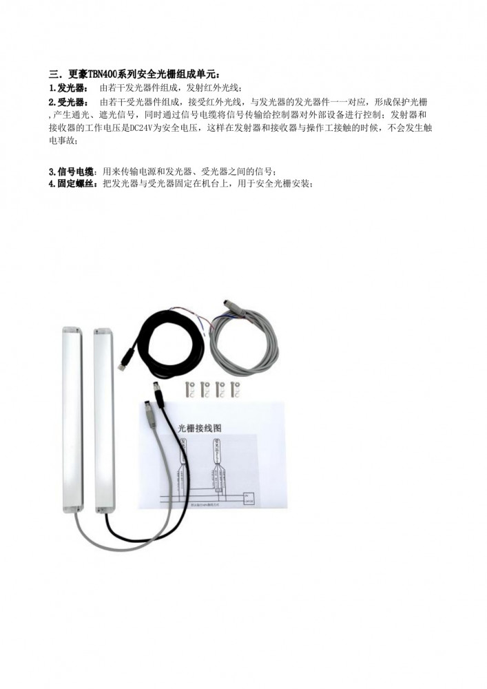 TINBOB TBN400 product document page 2