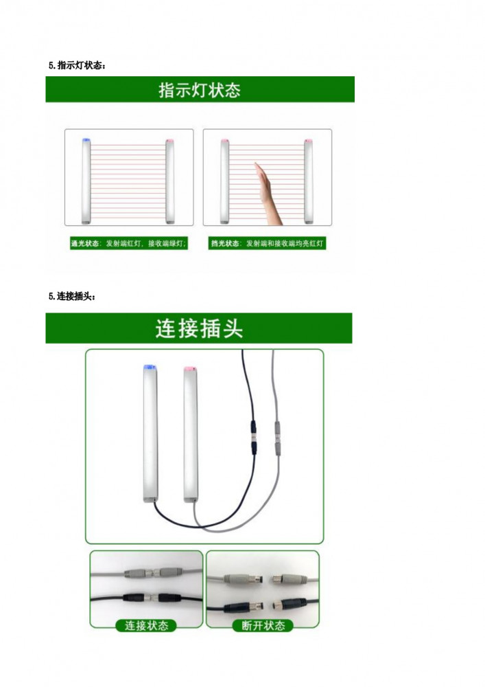 TINBOB TBN400 product document page 3