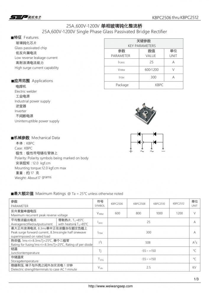 SEP KBPC2510 datasheet page 1