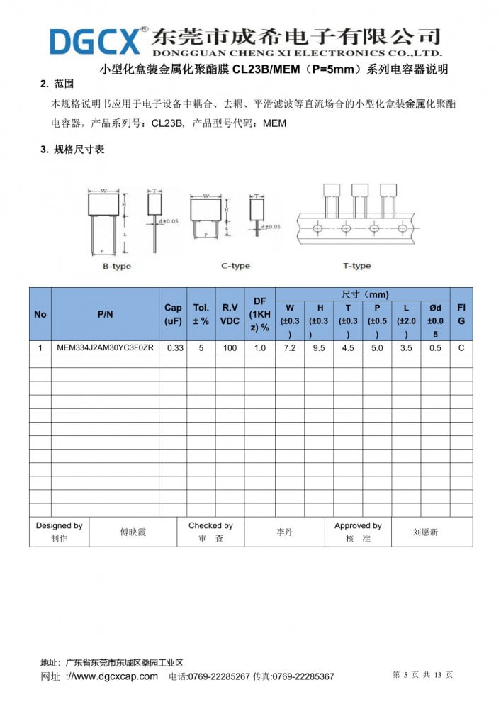 DGCX MEM334J2AM30YC3F0ZR specification page 5
