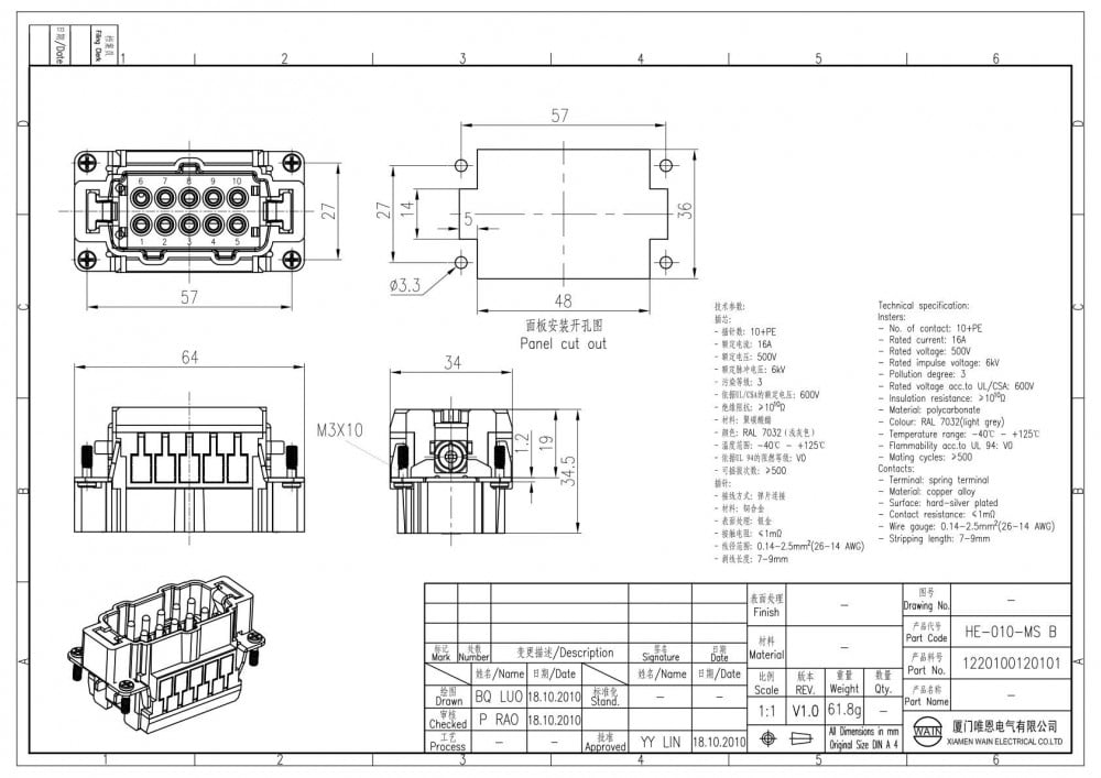 WAIN HE-010-MS B technical drawing and specification document