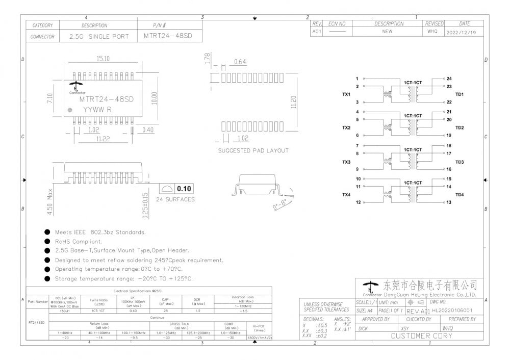 MTRT24-48SD technical document preview