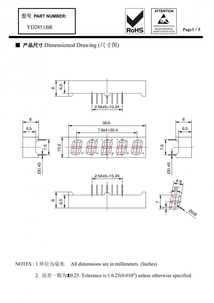 YD2851BR schematic diagram