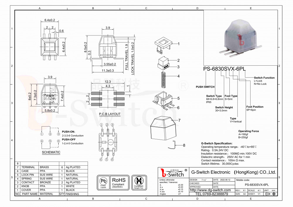 G-Switch PS-6830 product drawing