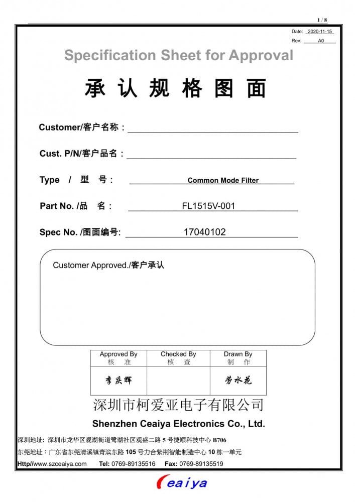 FL1515V-001 specification page 1