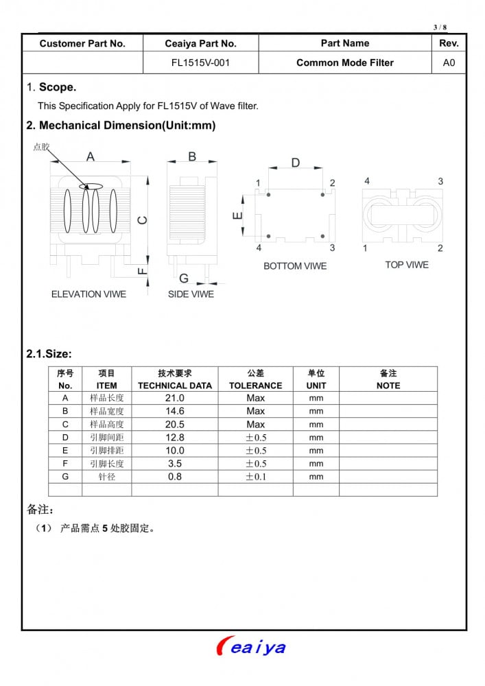FL1515V-001 specification page 3