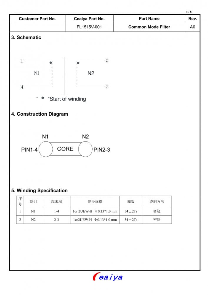 FL1515V-001 specification page 4