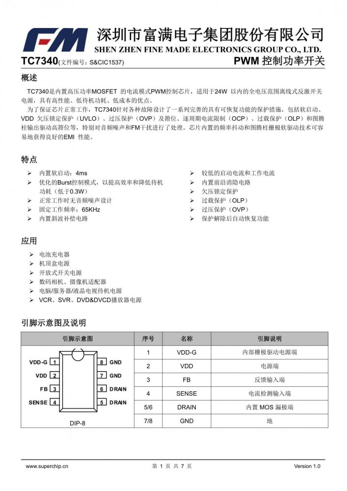 TC7340 datasheet page 1