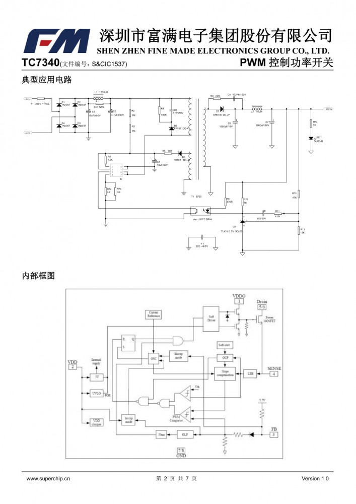 TC7340 datasheet page 2