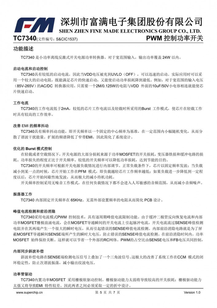 TC7340 datasheet page 5