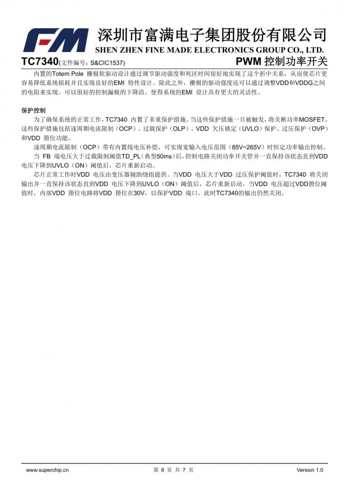 TC7340 datasheet page 6
