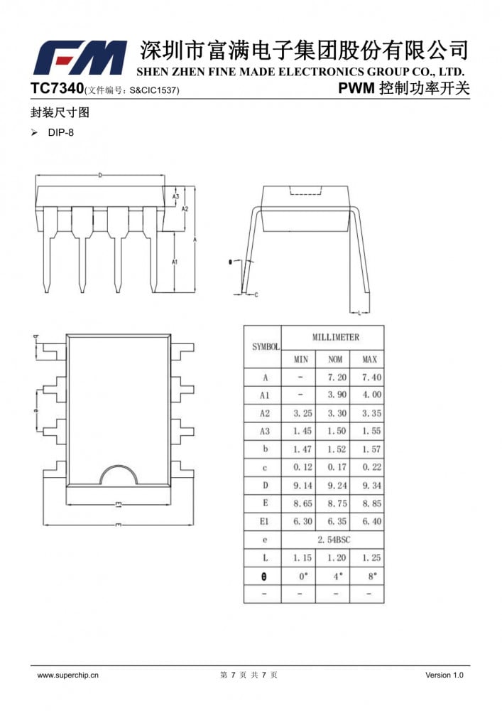 TC7340 datasheet page 7