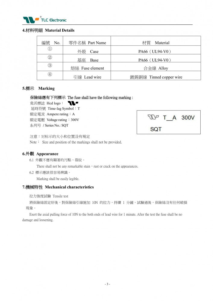 SQT 10.0M datasheet page 3
