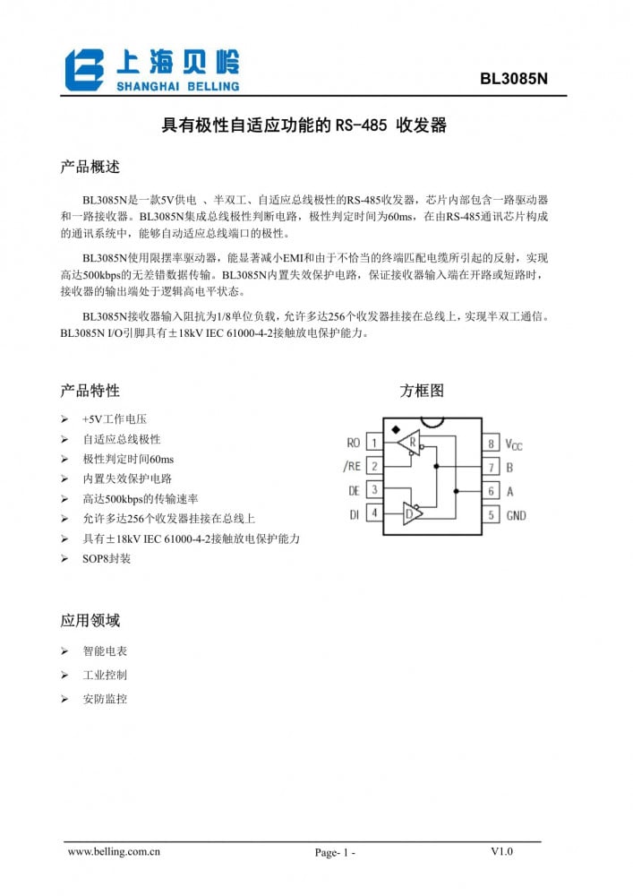 BL3085 datasheet page 1