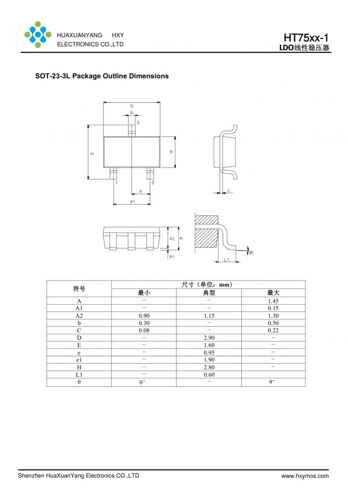 HT7536-1 datasheet page 9