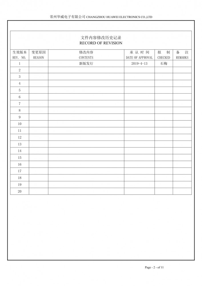 GF specification page 1