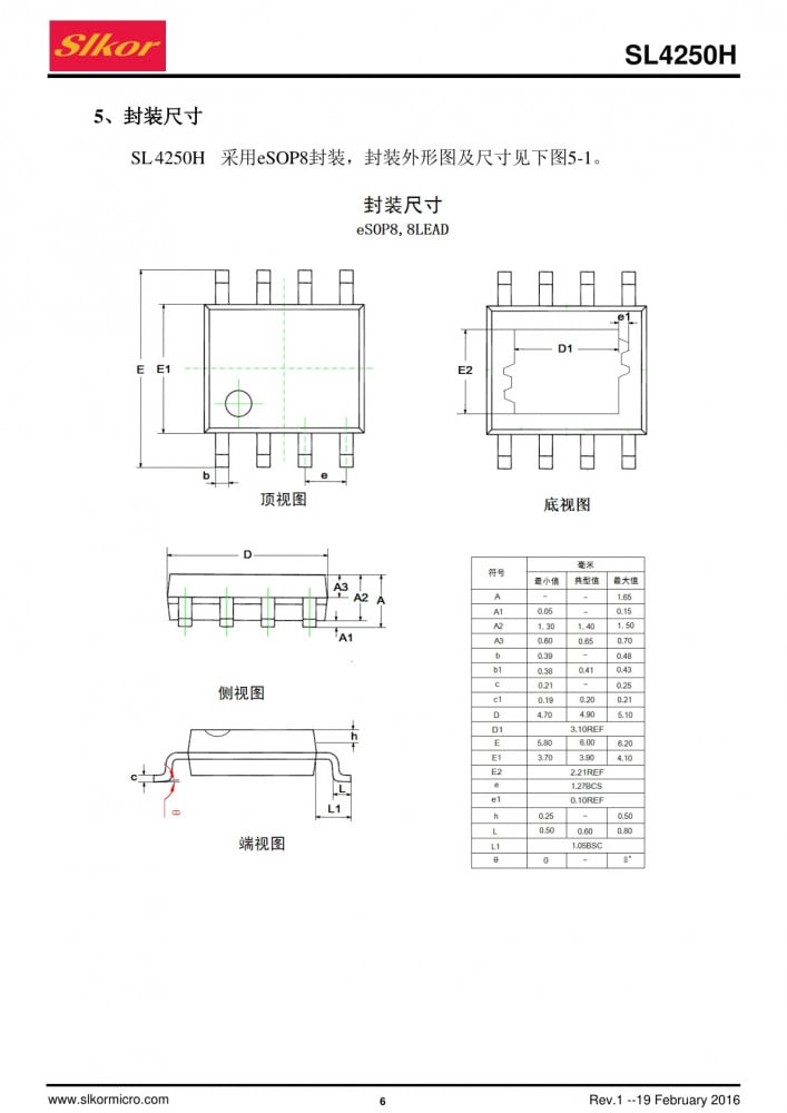 SL4250H datasheet page 6