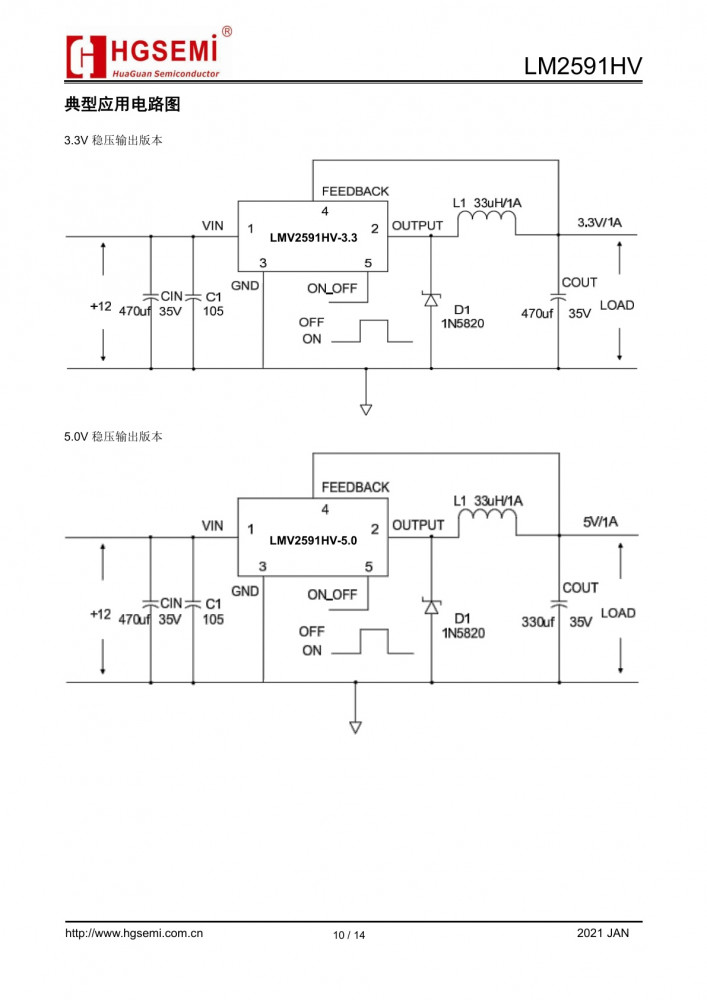LM2591HV datasheet page 10