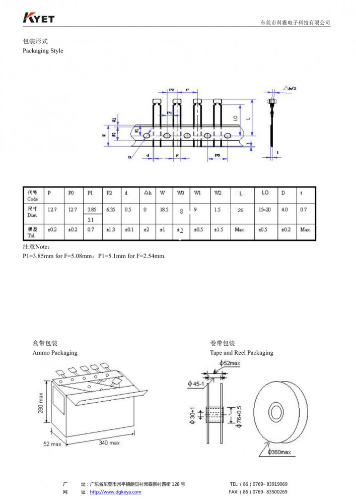 KYET CT4-1206B475K250F3-Y approval sheet page 5