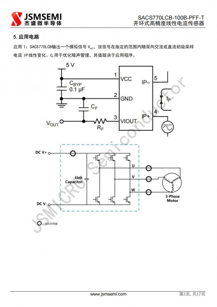 SACS770LCB datasheet page 3