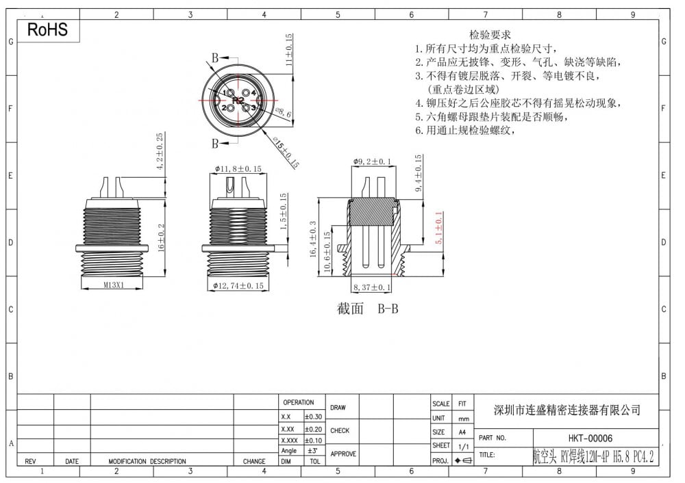Liansheng HKT-00006 technical drawing