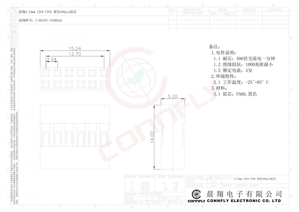 I-DS1071-SCB02x6 technical drawing preview