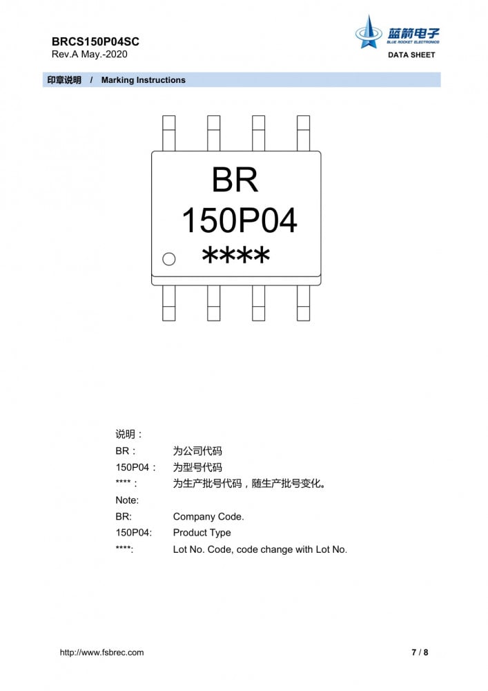 BRCS150P04SC datasheet page 7
