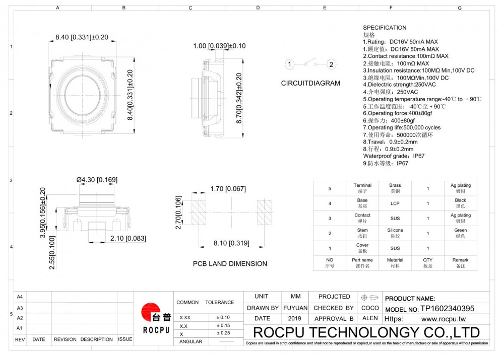 TP1602340395 technical drawing page