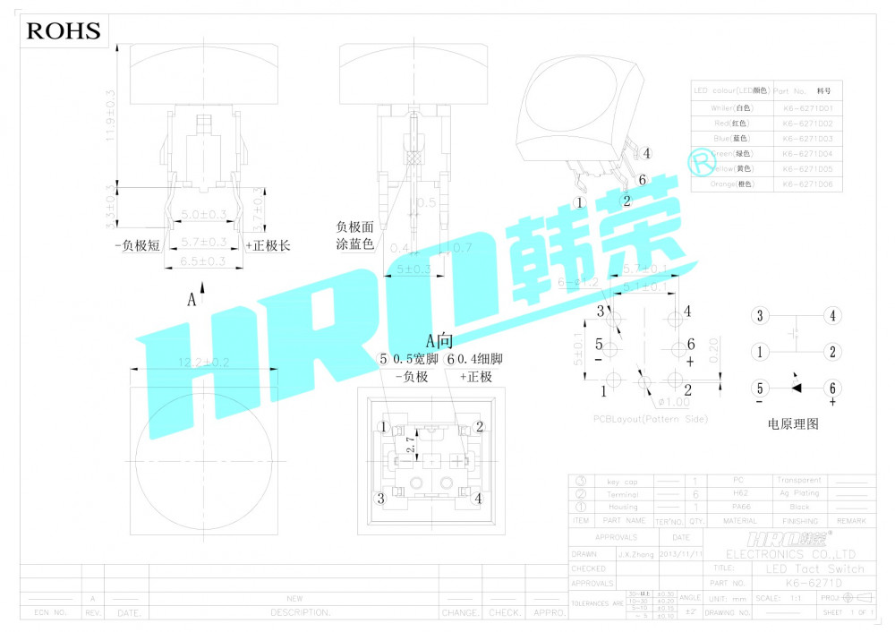 K6-6271D04 LED tact switch technical drawing