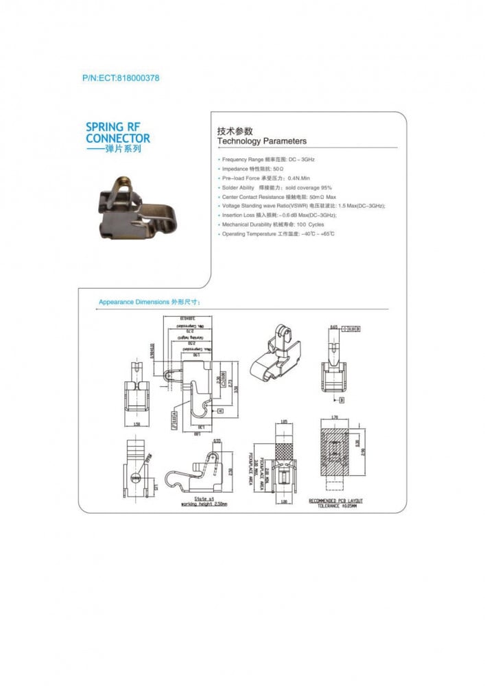 ECT818000378 technical document page