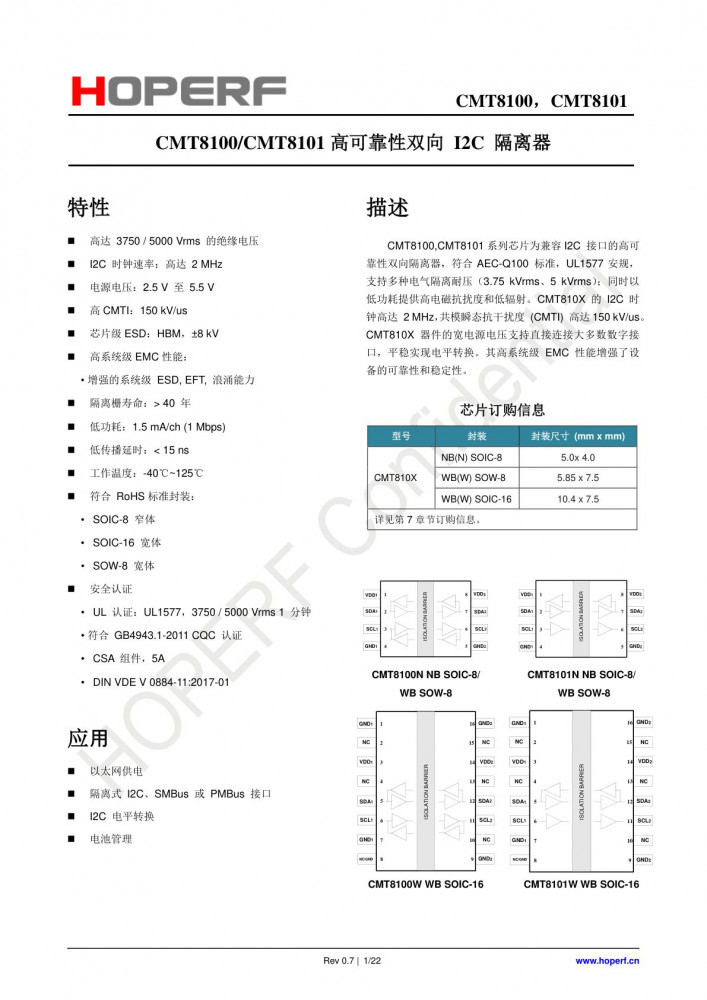 CMT8100N datasheet page 1