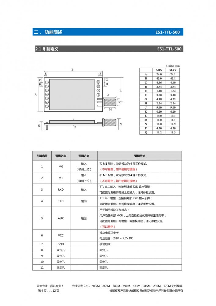 E31-230T27D technical document page 4