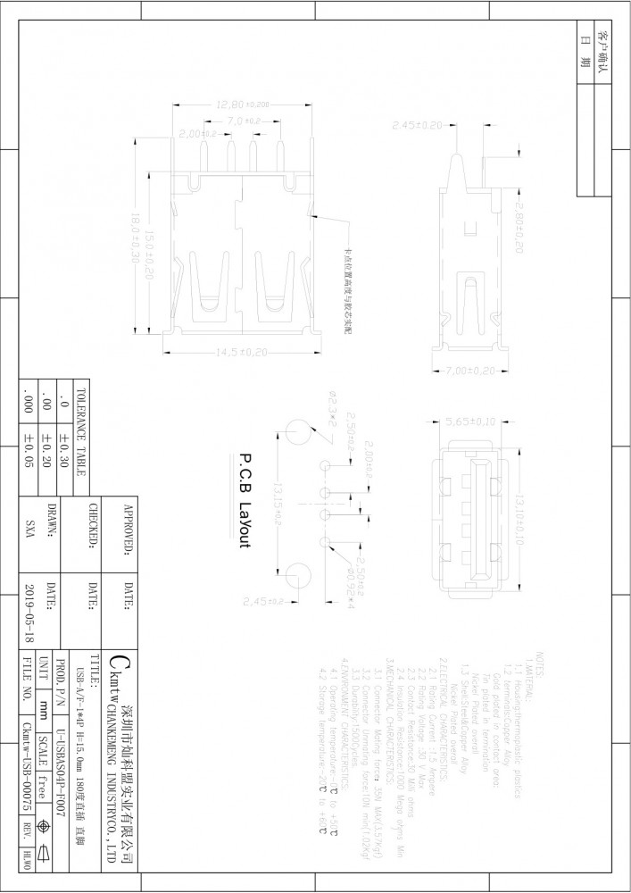 U-USBAS04P-F007 technical drawing