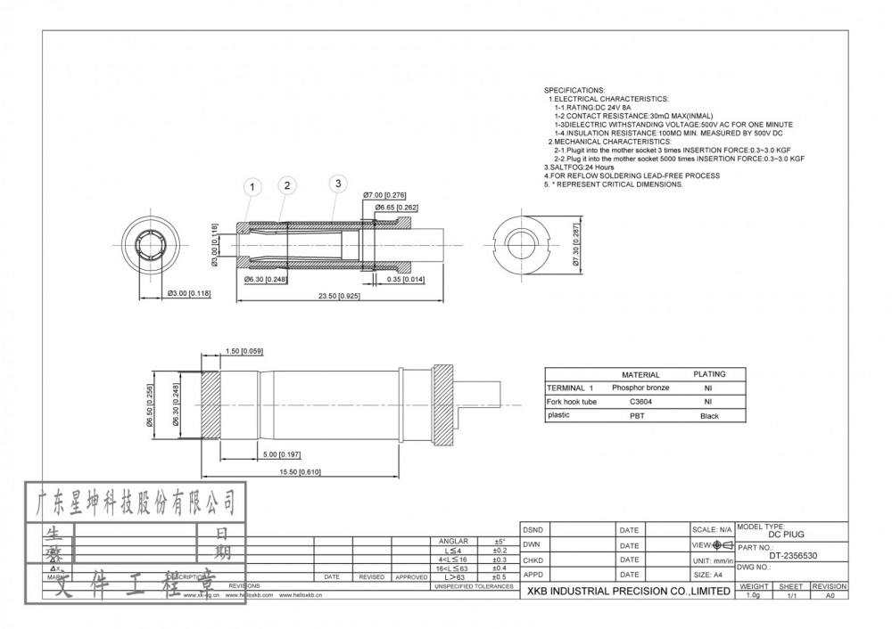 DT-2356530 technical drawing page 1
