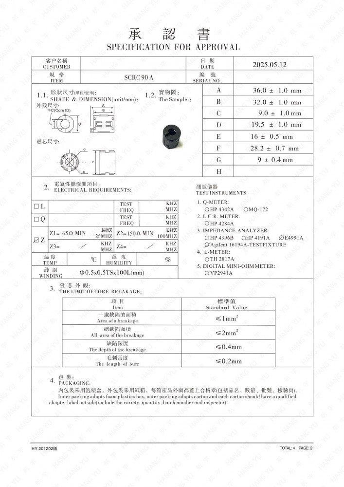 SCRC90A specification document page 2