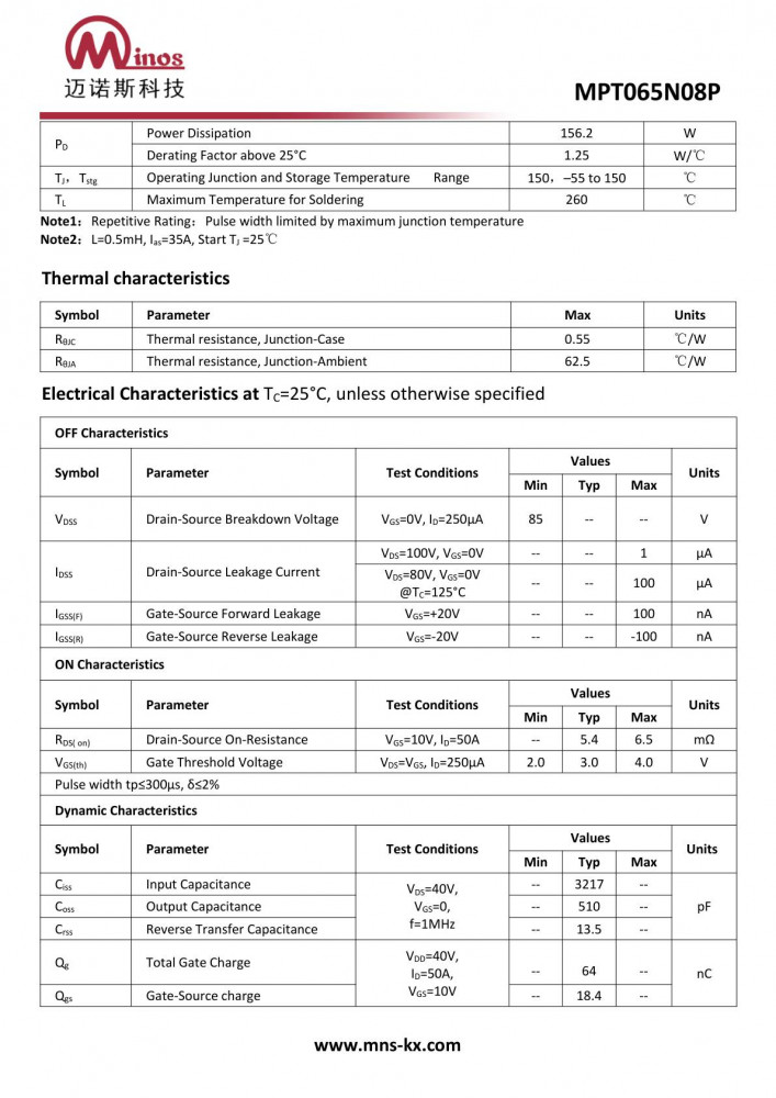 MPT065N08P datasheet page 2