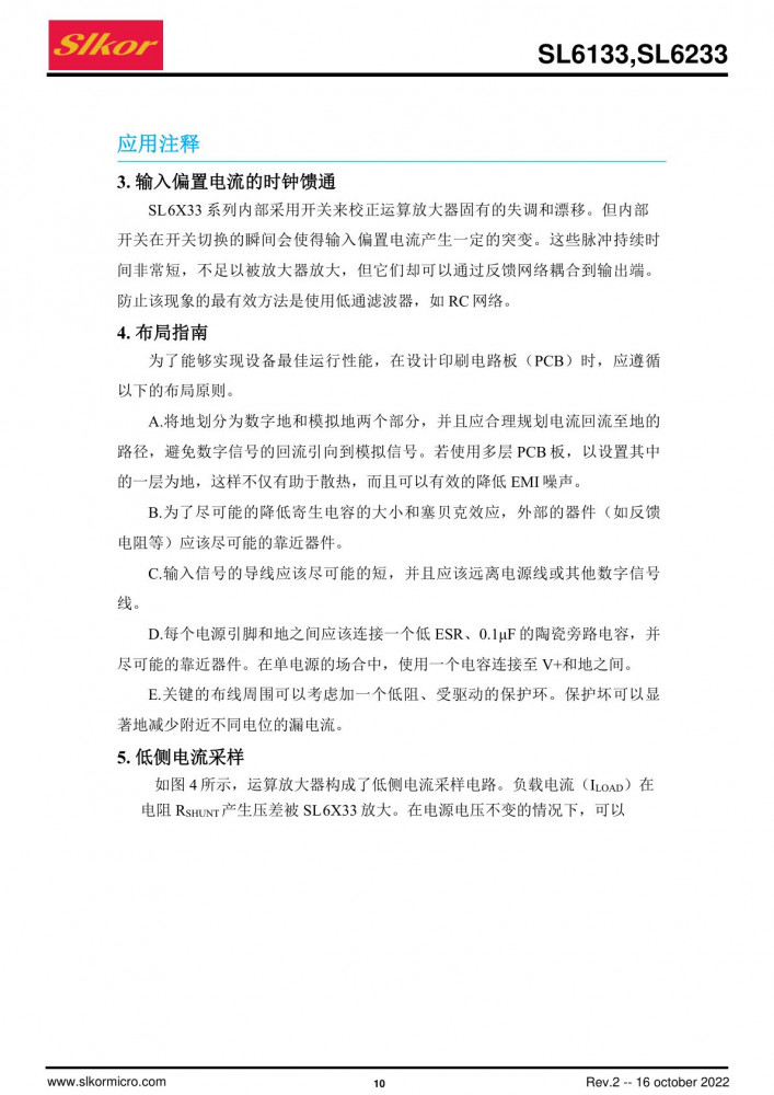 SL6133XT5 datasheet page 10