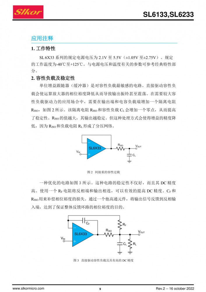 SL6133XT5 datasheet page 9