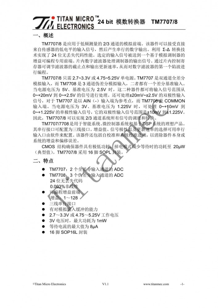 TM7707 datasheet page 1