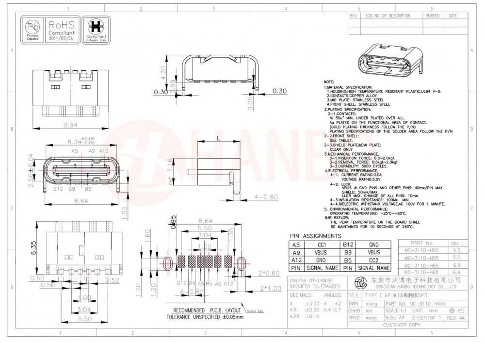 Hanbo Electronic MC-311D-H65 technical drawing page 1