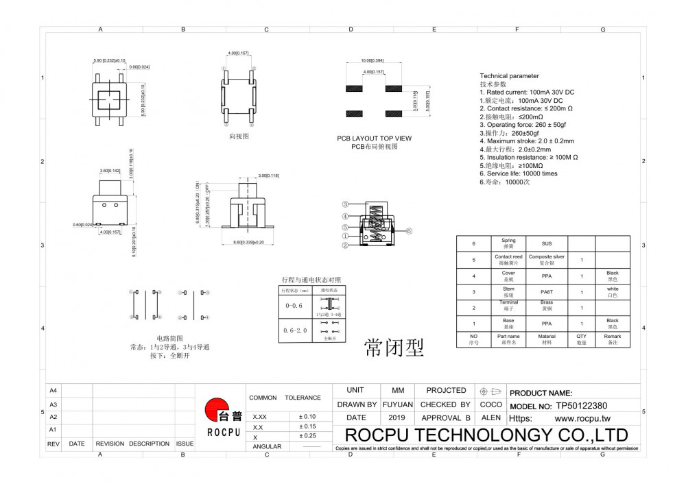 ROCPU TP50122380 technical drawing and specifications