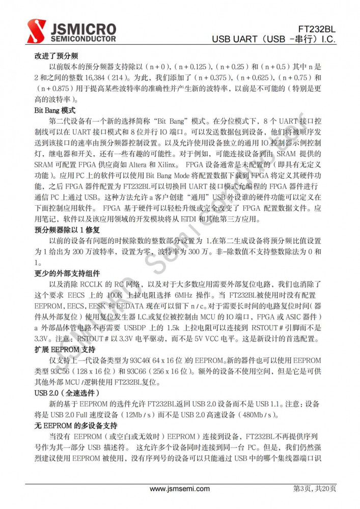 FT232BL-JSM datasheet page 3