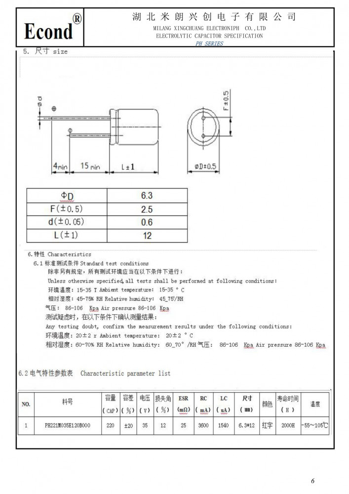 Econd PH Series construction and dimensions page 3