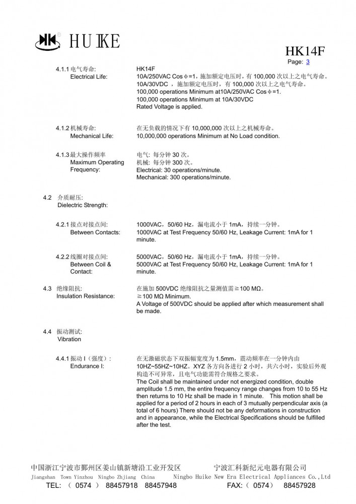 HUIKE HK14F specification page 3